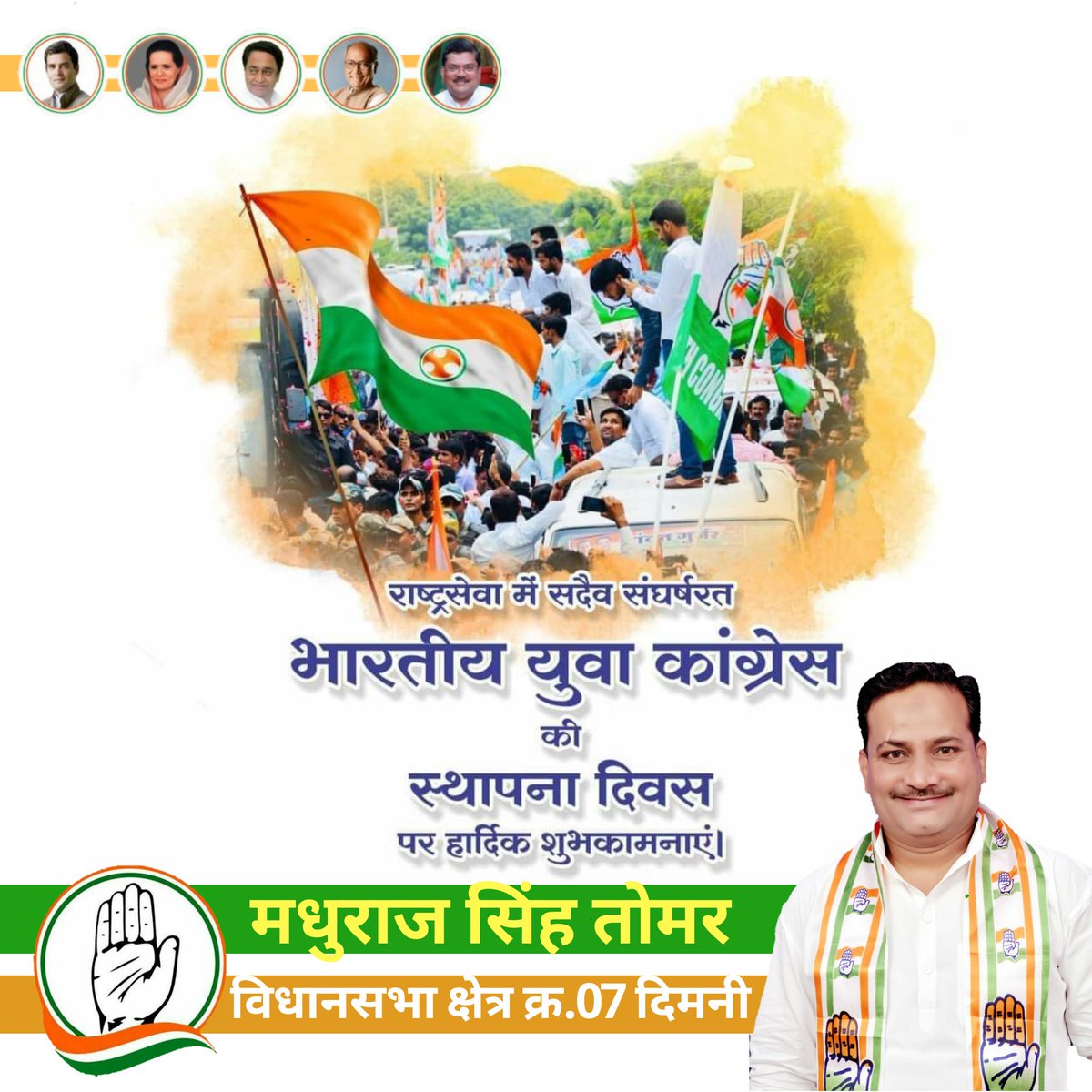 Devraj । देवराज (@ordinarydev) | Twitter