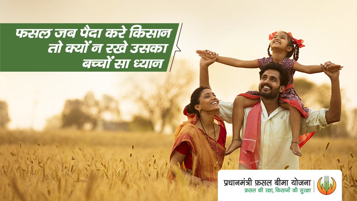 Shubham Krishnat Jamdade (@JamdadeShubham2) | Twitter