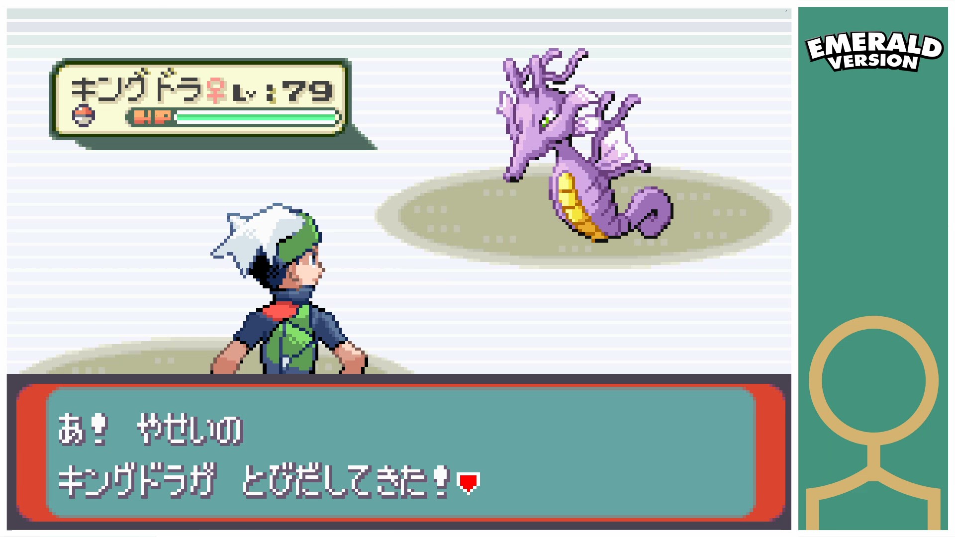 Shiny Kingdra Pokemon X