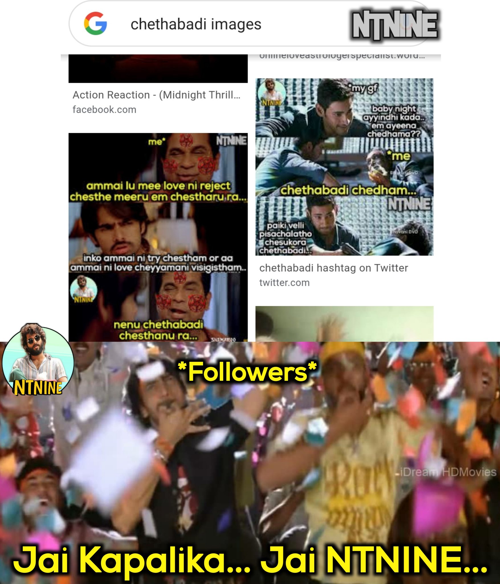 Baby Funny Facebook Tamil