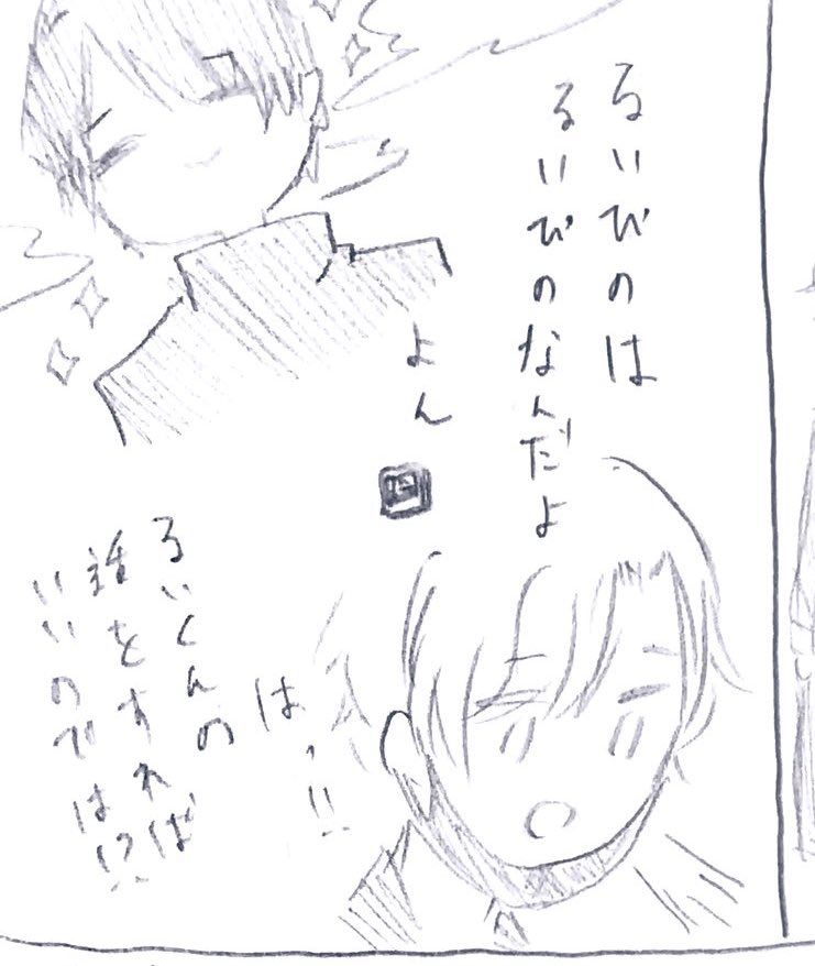 「アメの人たちめちゃくちゃ作画悪いから本当一度謝罪込めて真面目に描く機会を設けたい ピノの悪意がシャーペンの先から漏れ出て」衣織の漫画