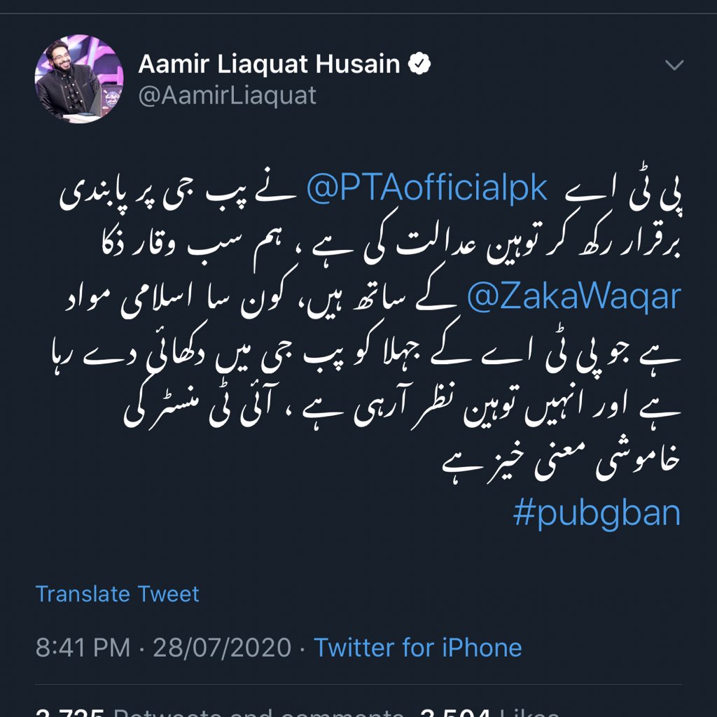 Suleman Butt (@sulemanbutt07) | Twitter