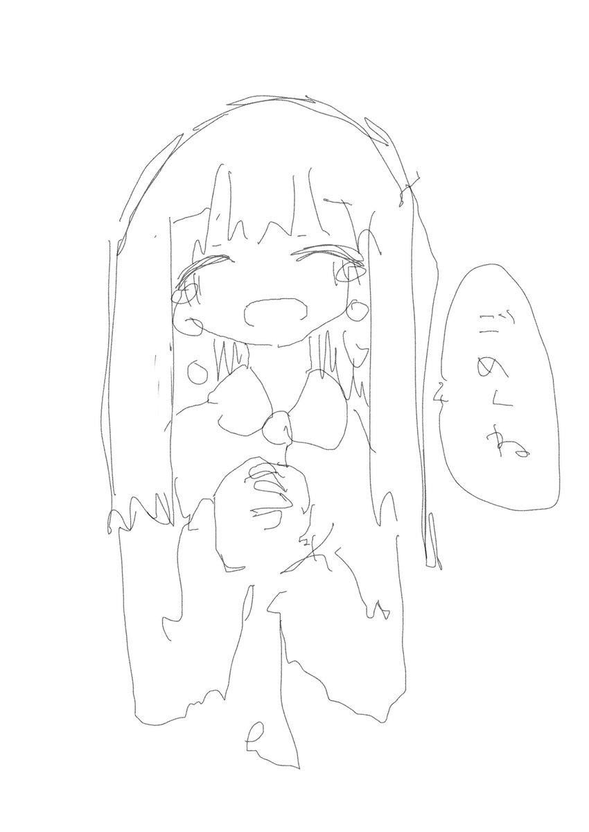 ねりけしの漫画