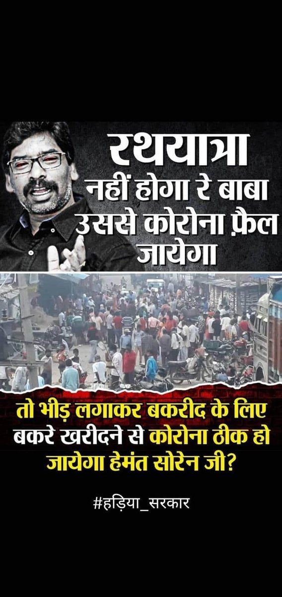 Raunak Raj. (@Raunak_the_Raj) | Twitter