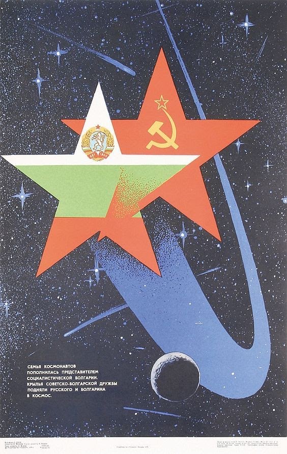 Russian Space Program Poster