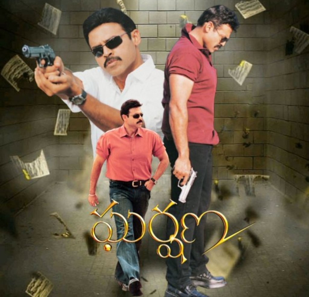 Venkatesh Gharshana Wallpapers