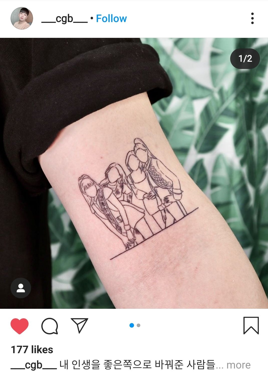 2ne1 Tattoo