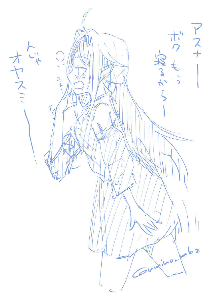 「絶剣チャン。 」ウミノモクズ comitia150 → C105の漫画