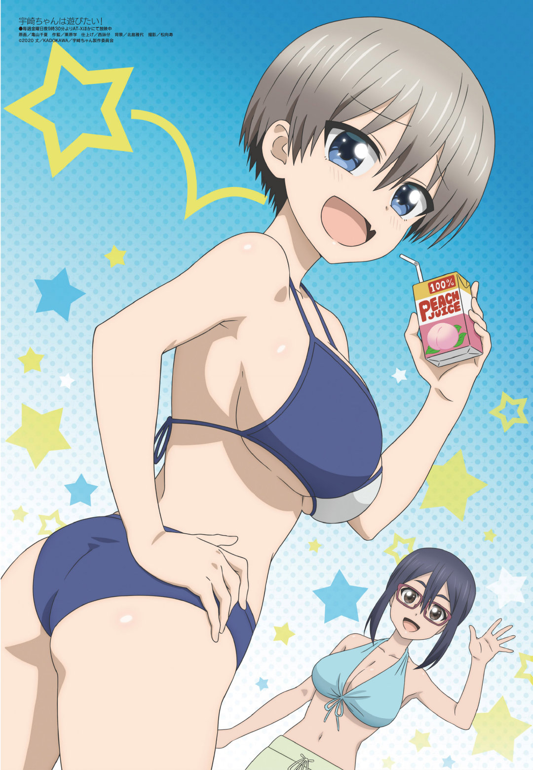 ANMO Sugoi on Twitter: "Scan de las personajes Hana Uzaki y Ami Asai de la serie "Uzaki-chan wa ...