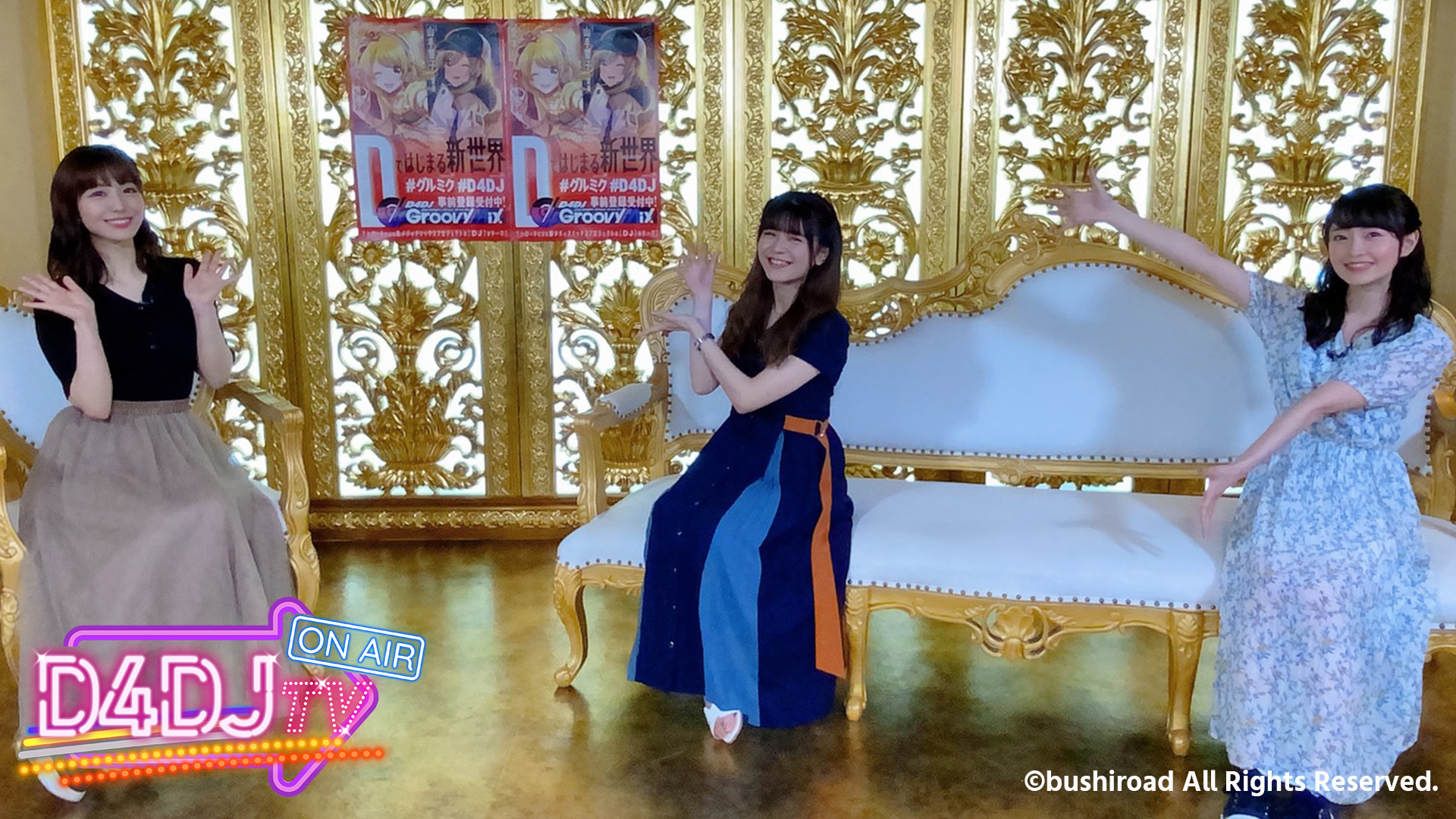 DDDK 🌟24130🐺 2020/7/31(金)23:00～ TOKYO MX「D4DJ TV」第14回MC：紡木吏佐、岩田陽葵ゲスト：愛美D4DJ TV #14【期間限定公開】 出演 ...