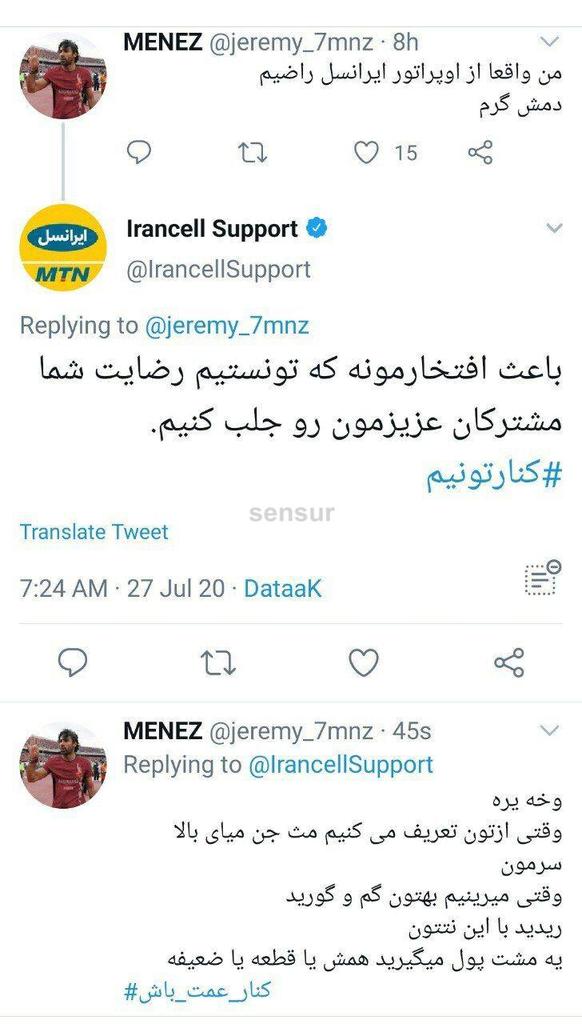 Mehran on Twitter: "عالی بود😁…