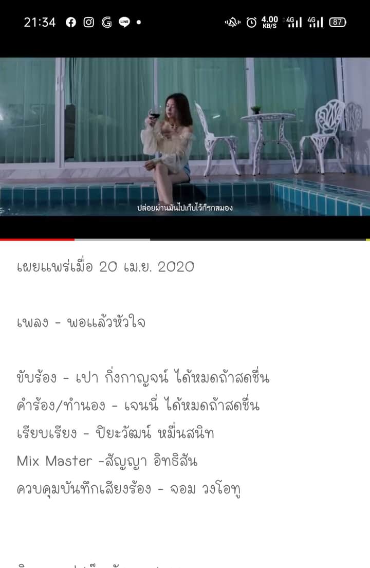 Tangmo (@Tangmo49326690) | Twitter