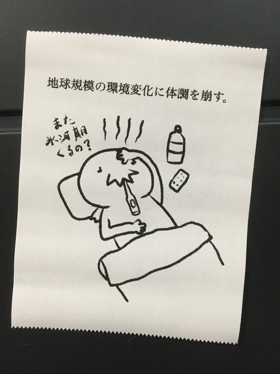 goking／山田剛毅@goking5の漫画作品一覧(74ページ目)