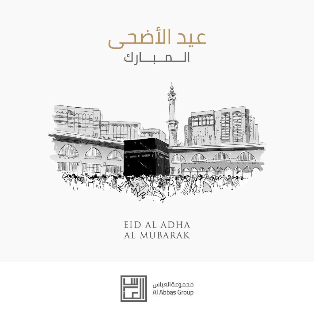 Al Abbas