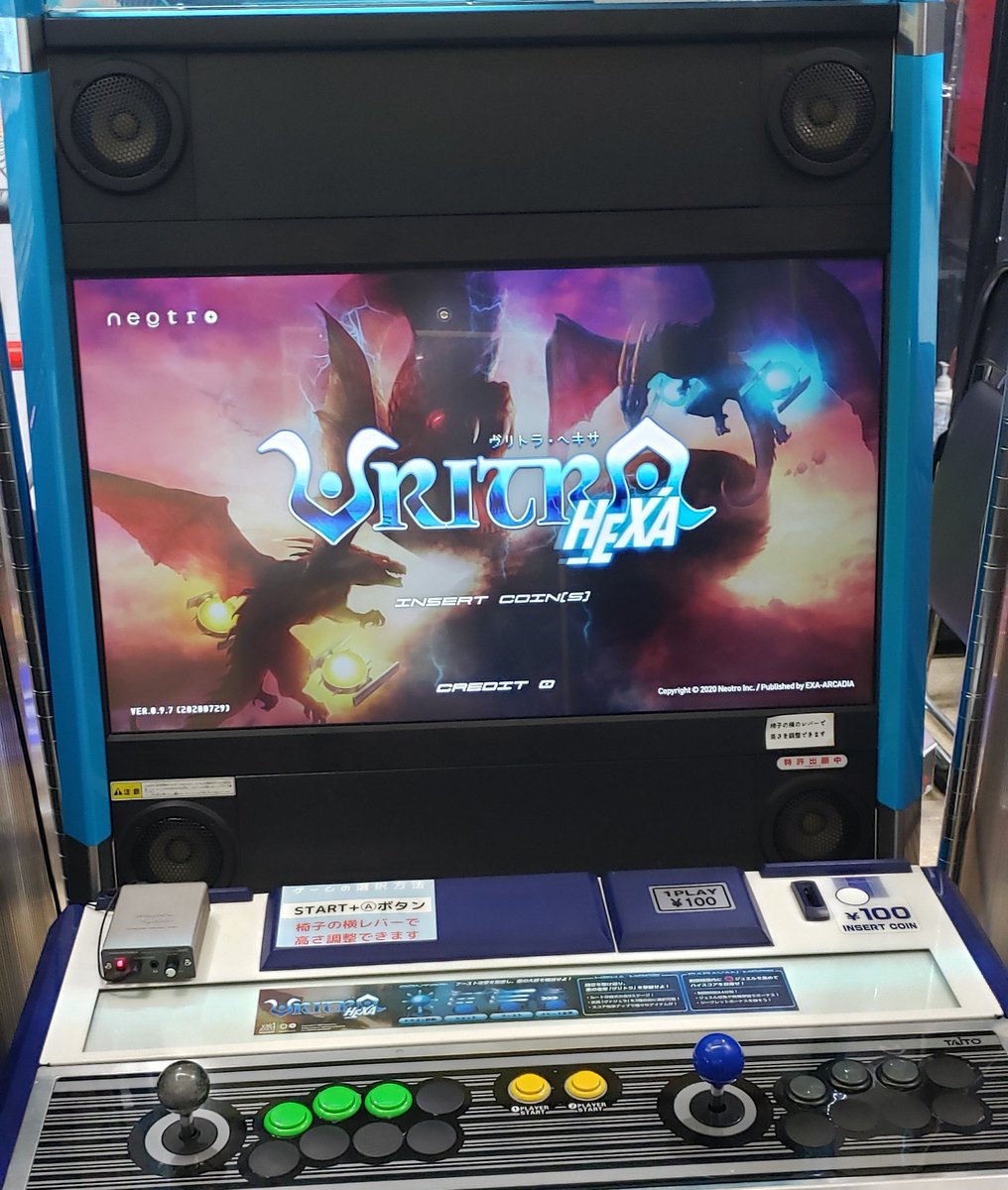 VRITRA HEXA Development Progress