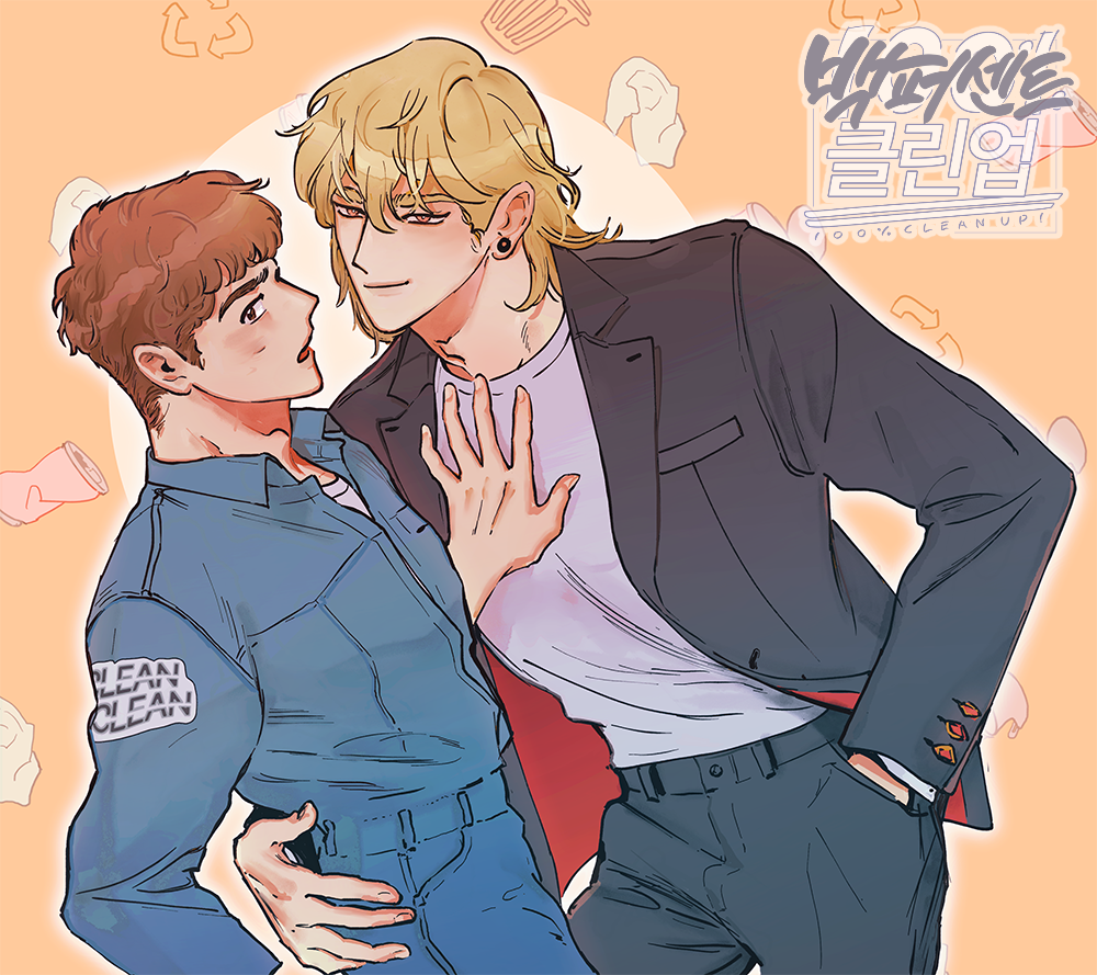 Twoucan - 호벤 (@Hobaen)