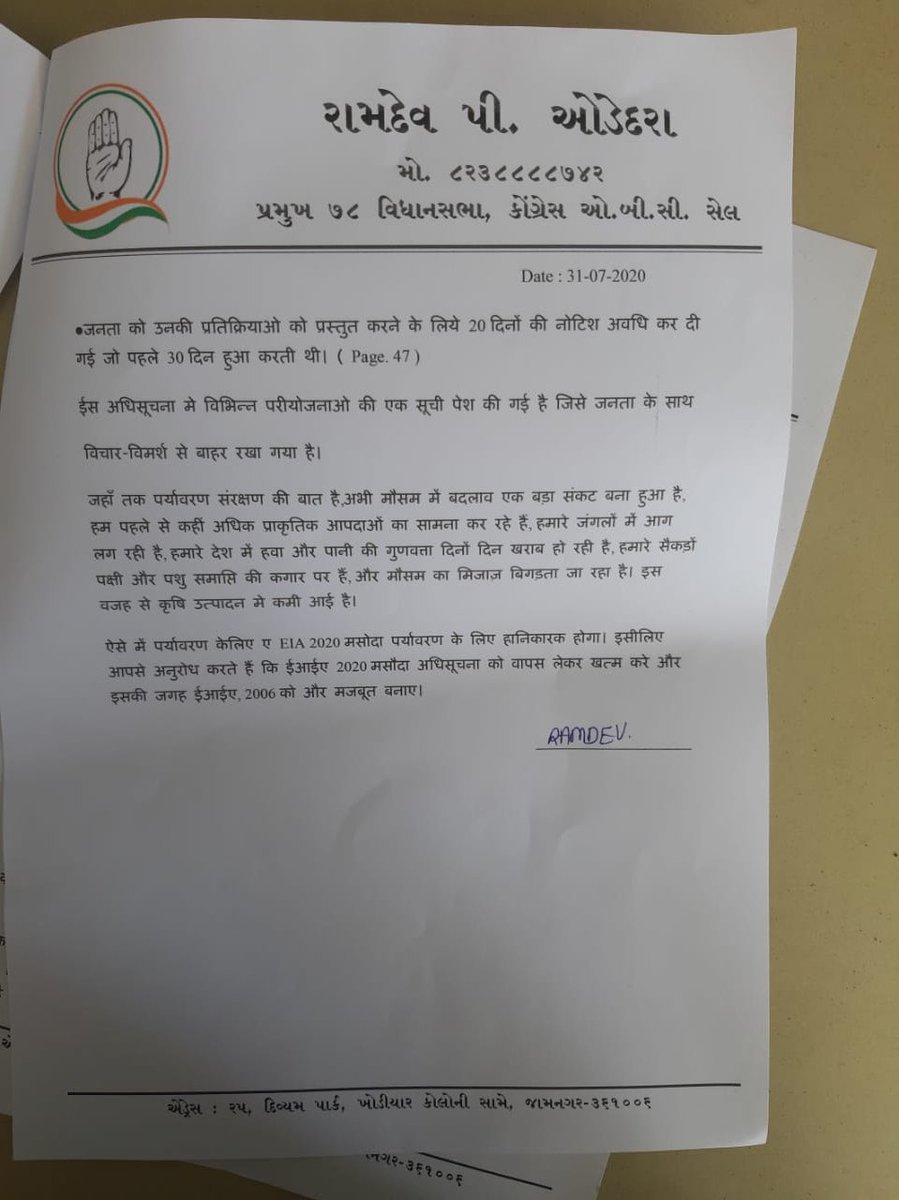 RAMDEV P ODEDARA (@OdedaraRamdev) | Twitter