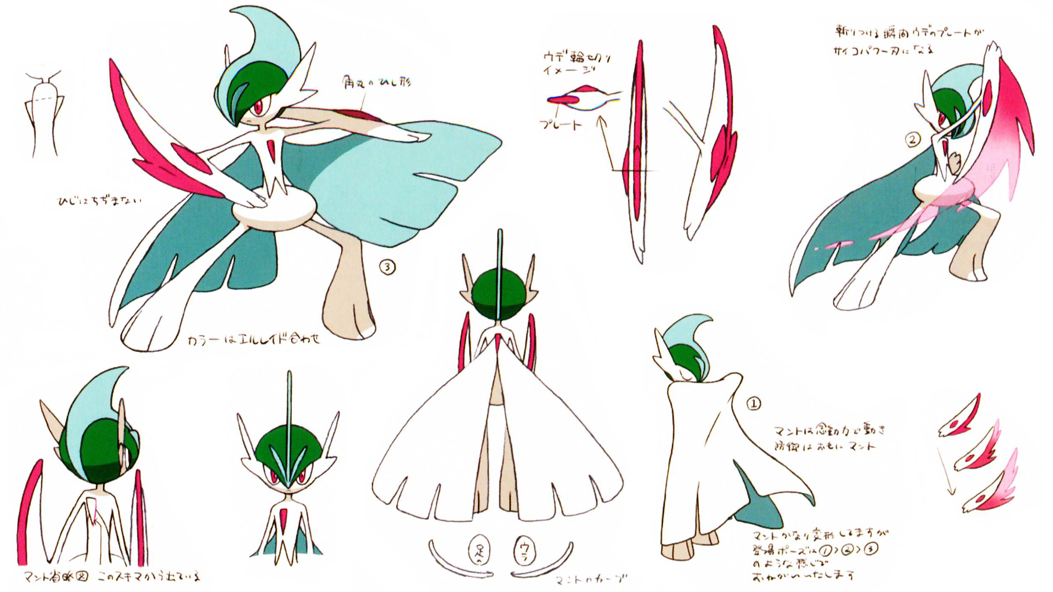 Pokemon Mega Gallade Wallpaper