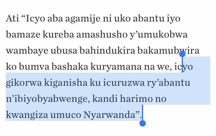 Umukobwa Wambaye Ubusa