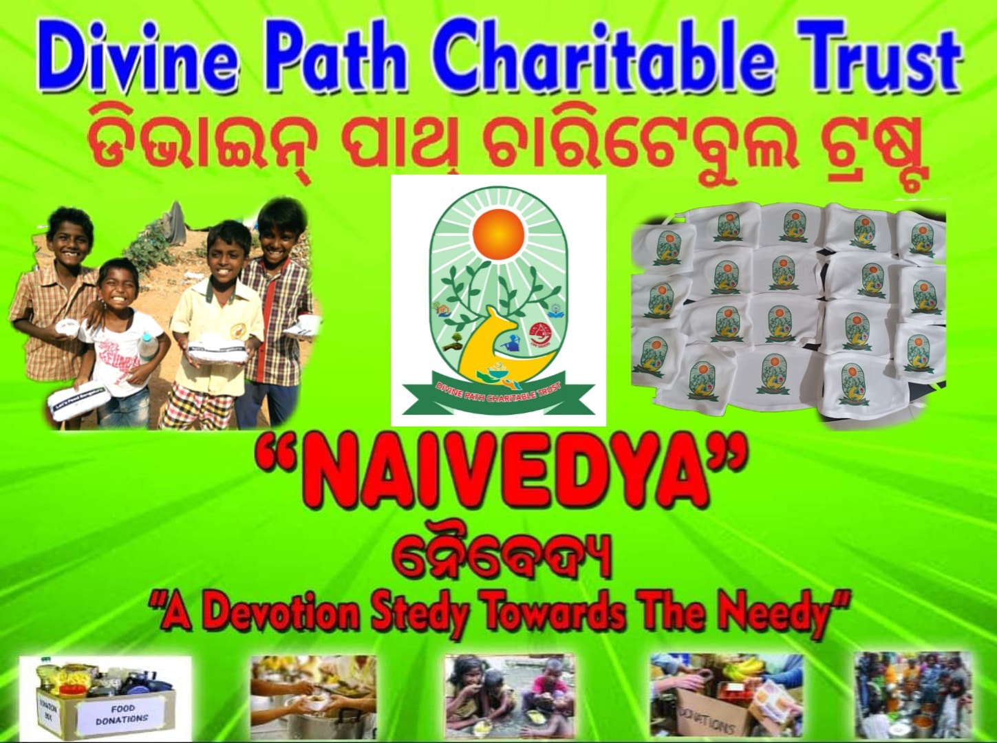 Charitable Trust Banner