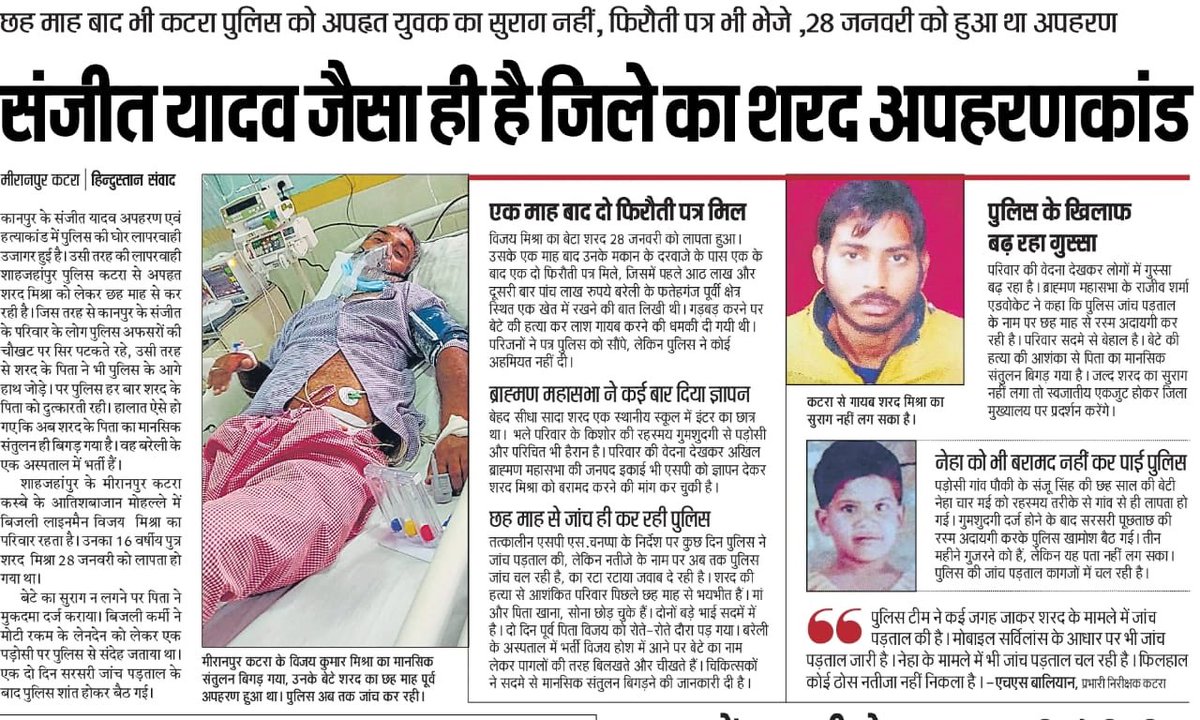 Ramsagar Yadav (@yadavramsagarSp) | Twitter