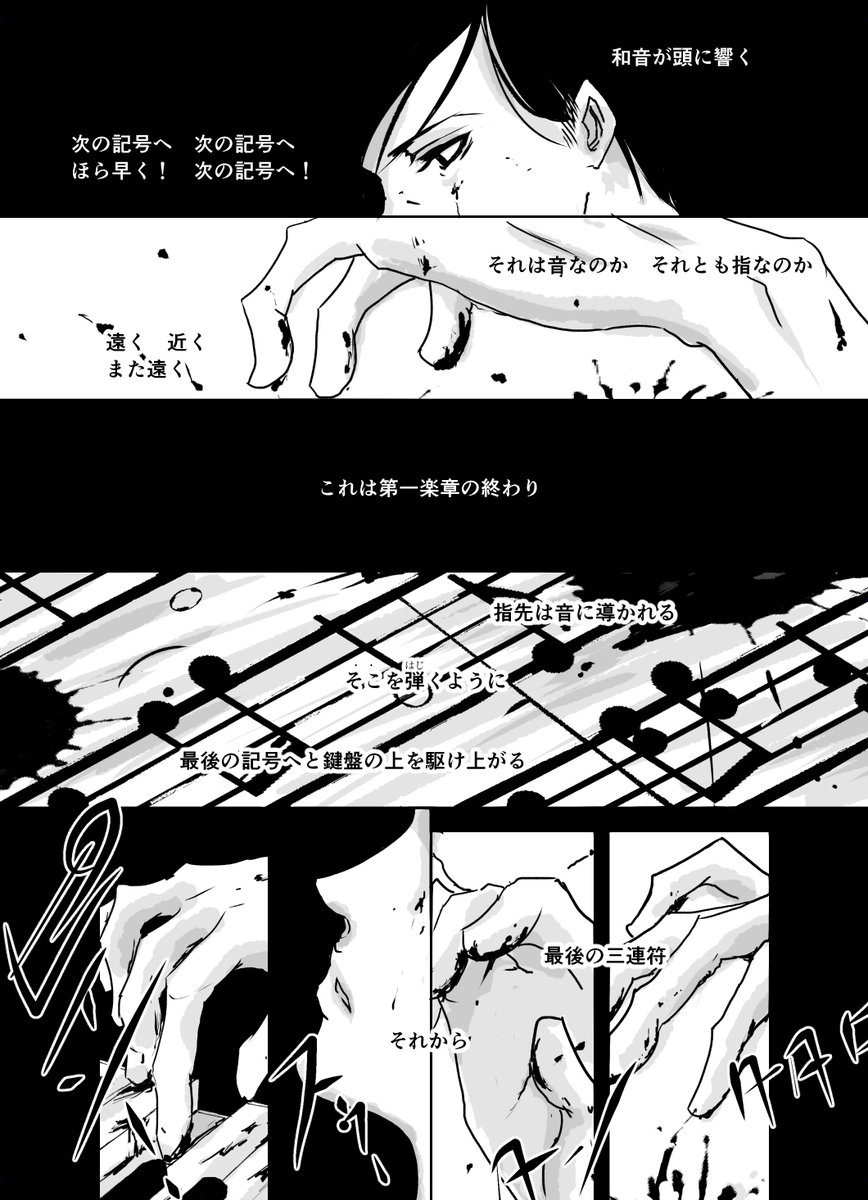 「📚rkgk 」toroの漫画