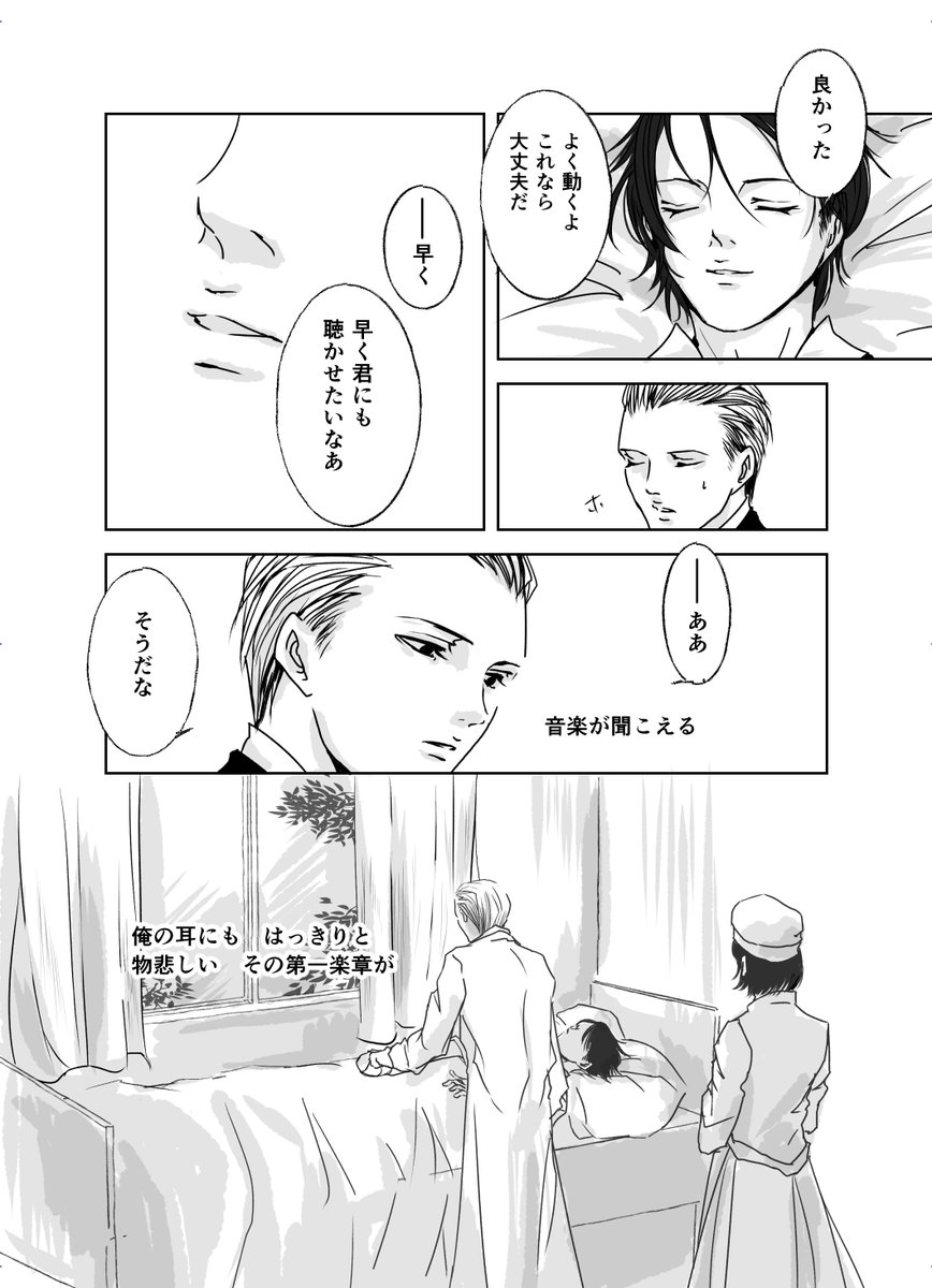 「📚rkgk 」toroの漫画