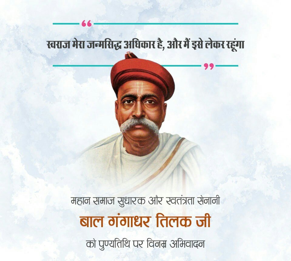 Devraj । देवराज (@ordinarydev) | Twitter