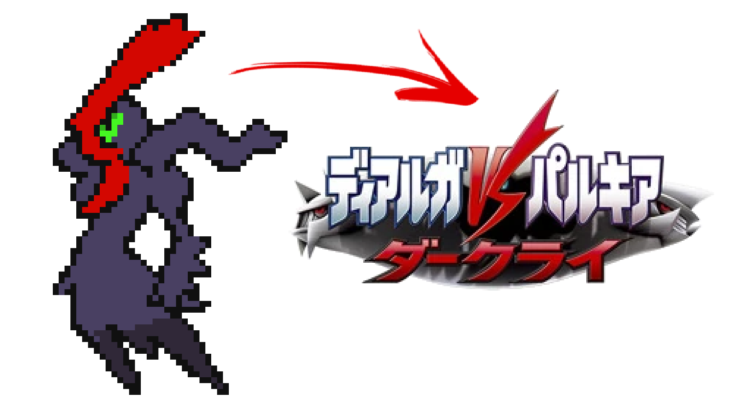 Darkrai Sprite Sheet