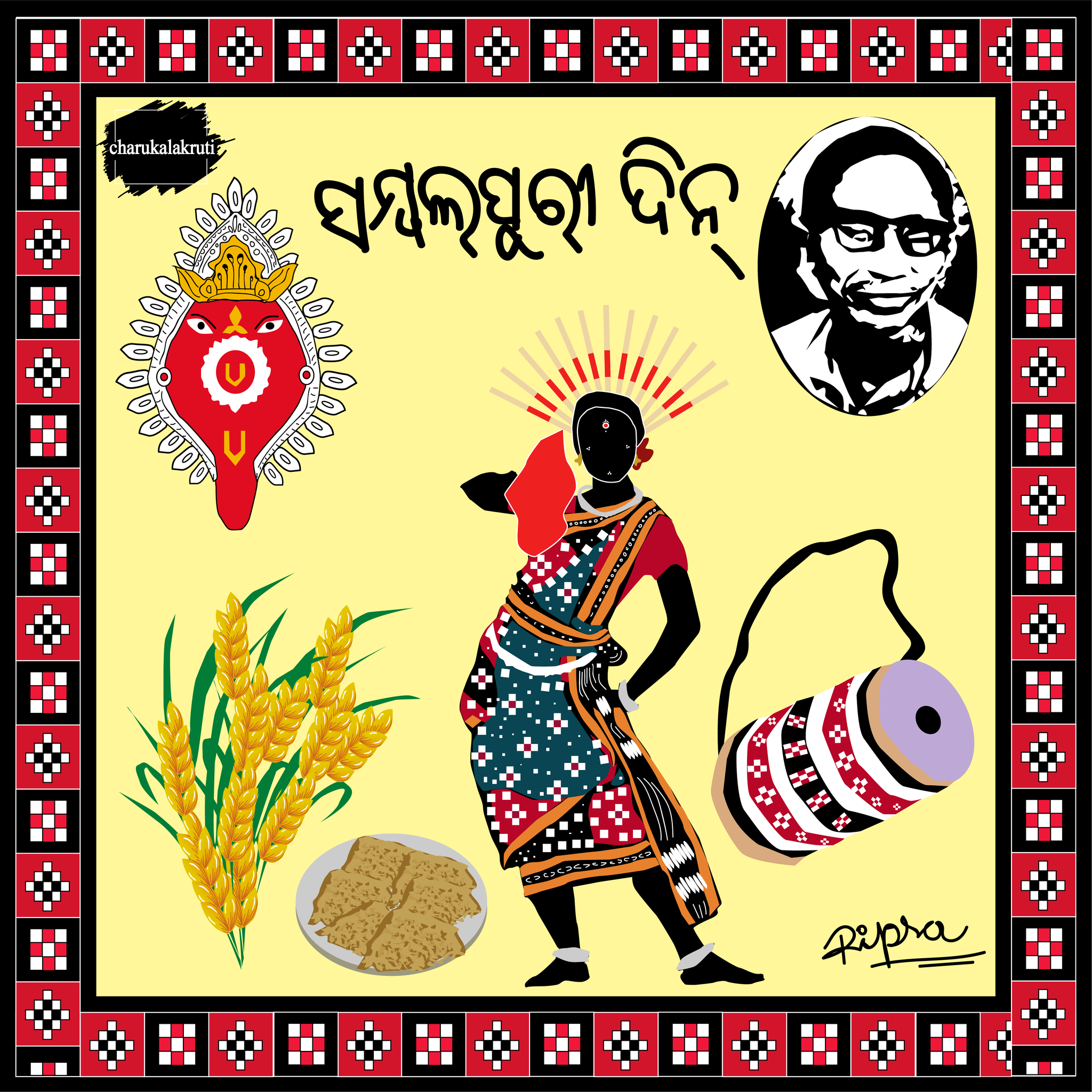 Sambalpuri Culture