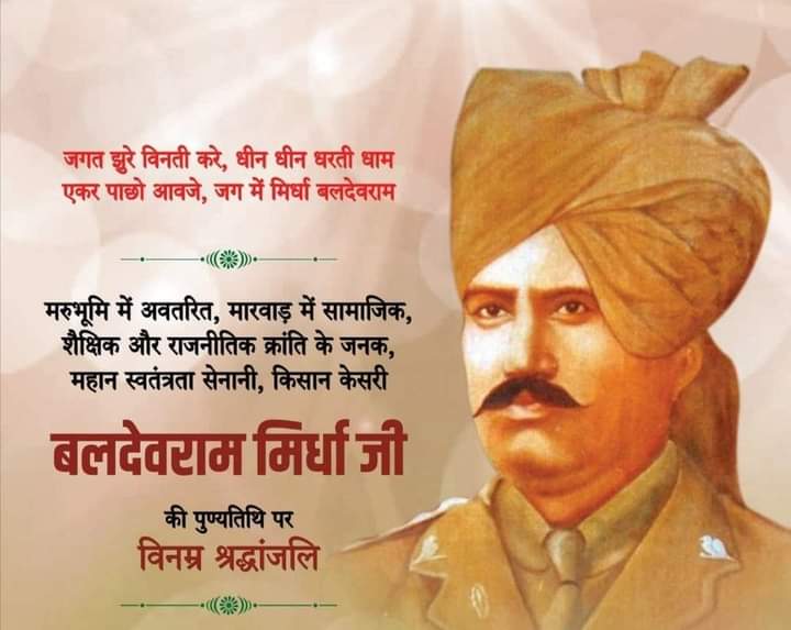 C.R Choudhary🔰RLP (@CRChoudharyRLP) | Twitter