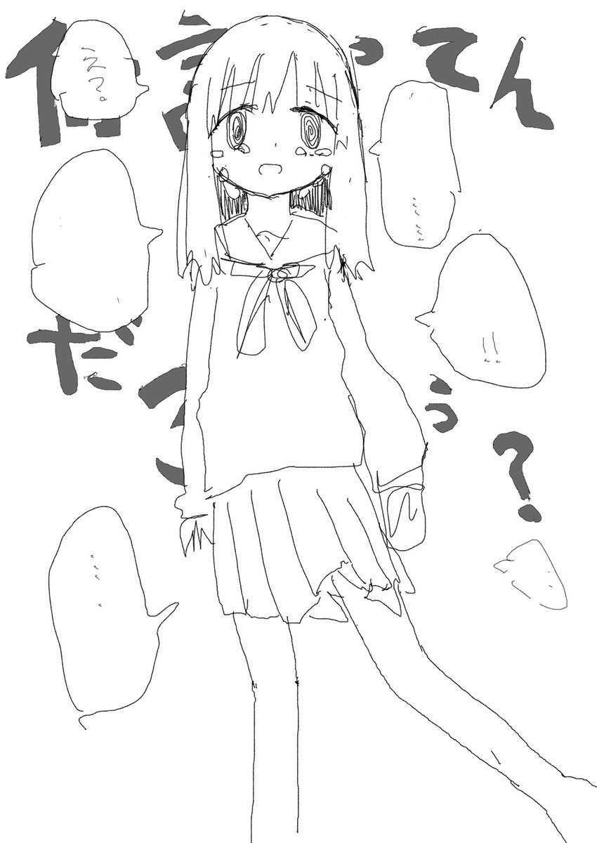 ️ 」ねりけし🍪の漫画