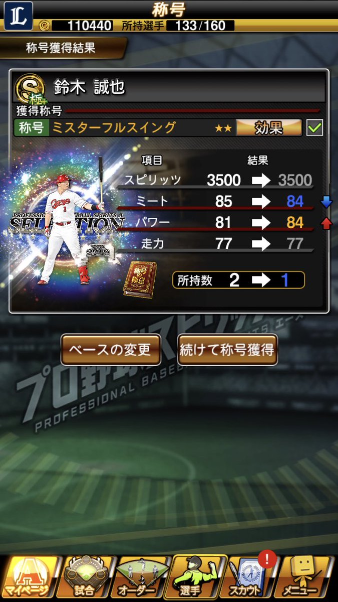 くま@僕ポケ 大武高校 (@kuma_ootake) | Twitter