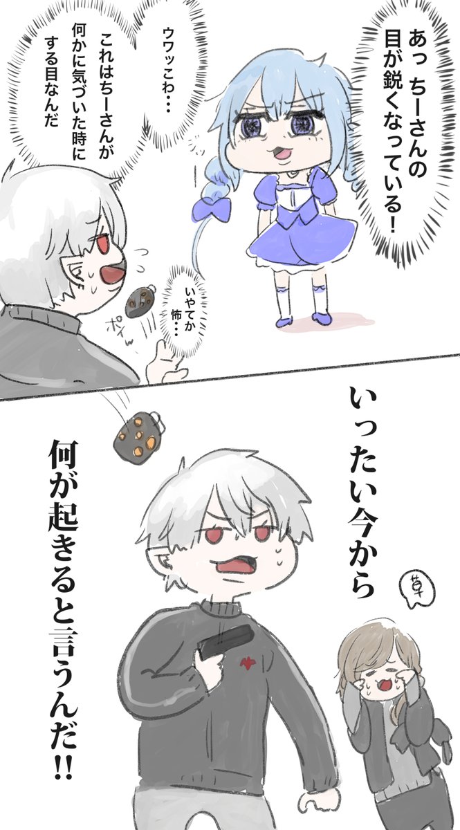 ドラクエ「ヨッチ族可愛いッチ ドラクエおもれ〜 #KuzuArt 」たっぷりミルクオィェーッの漫画