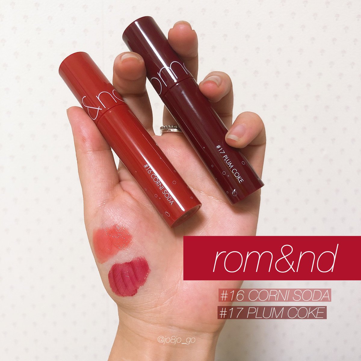 romnd ジューシーラスティングティント 16 soda corni