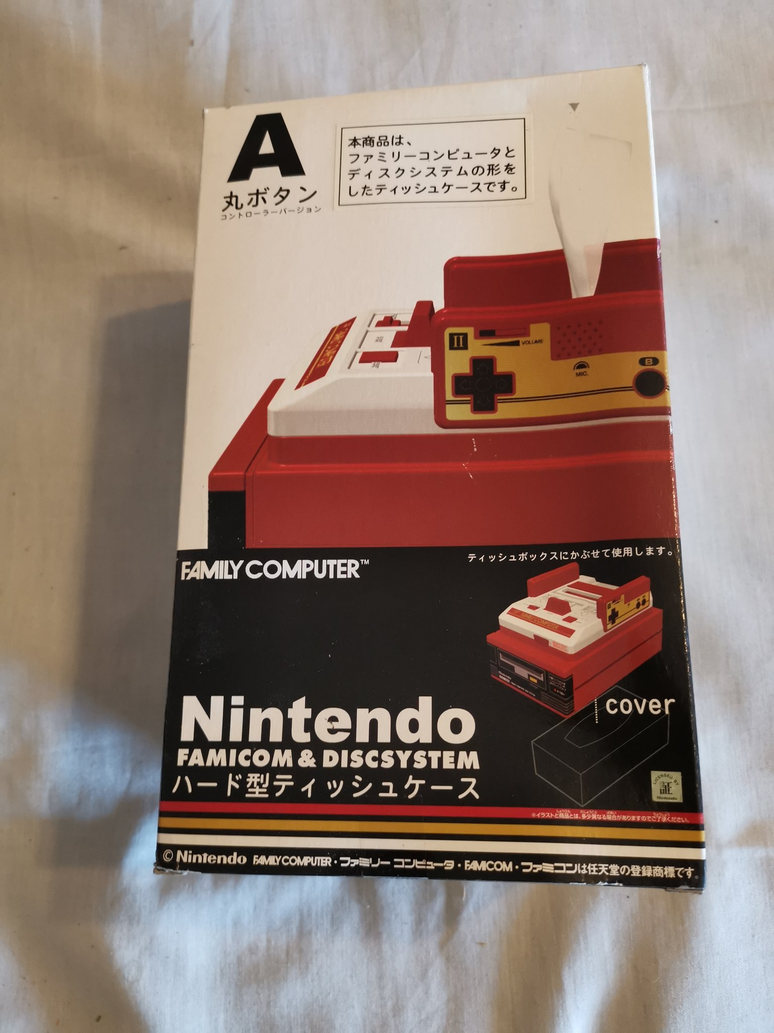 Beforemario on Twitter: "The best Family Computer Disk System accessory: the Disk Cabinet ...