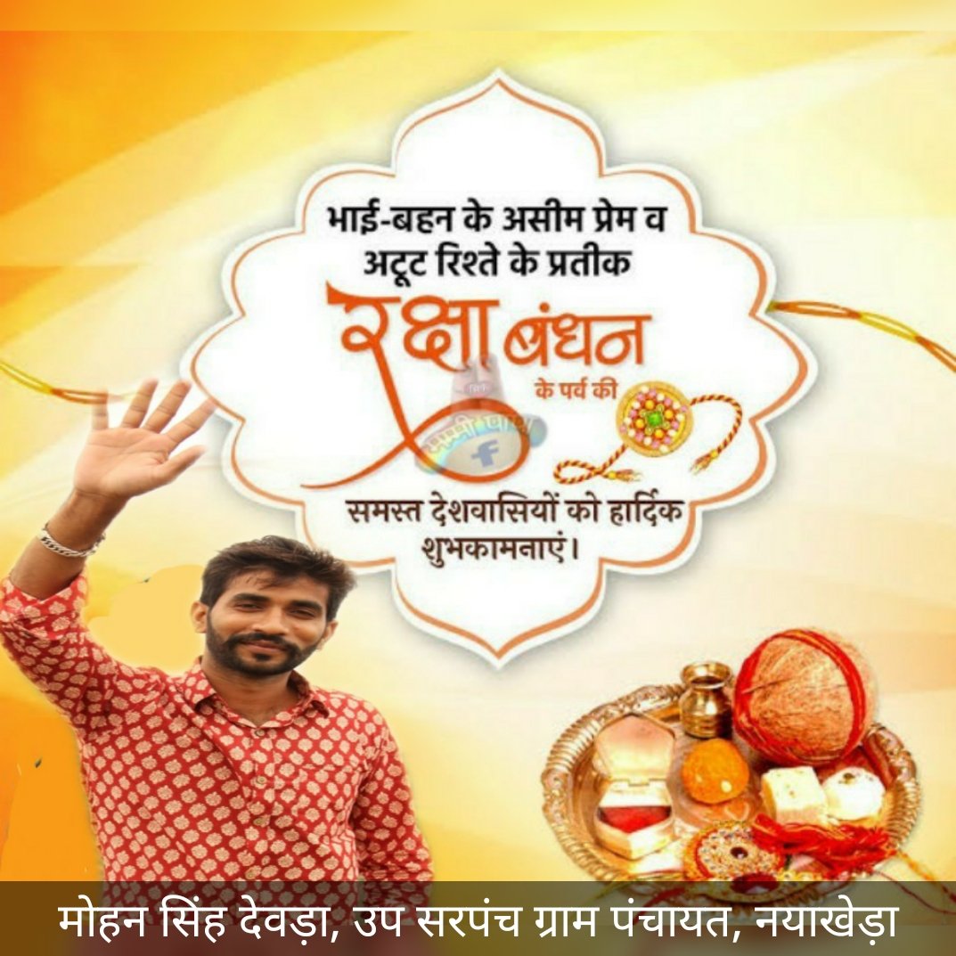 Mohan Singh Devda (Rajput) (@MohanSinghDevd6) | Twitter