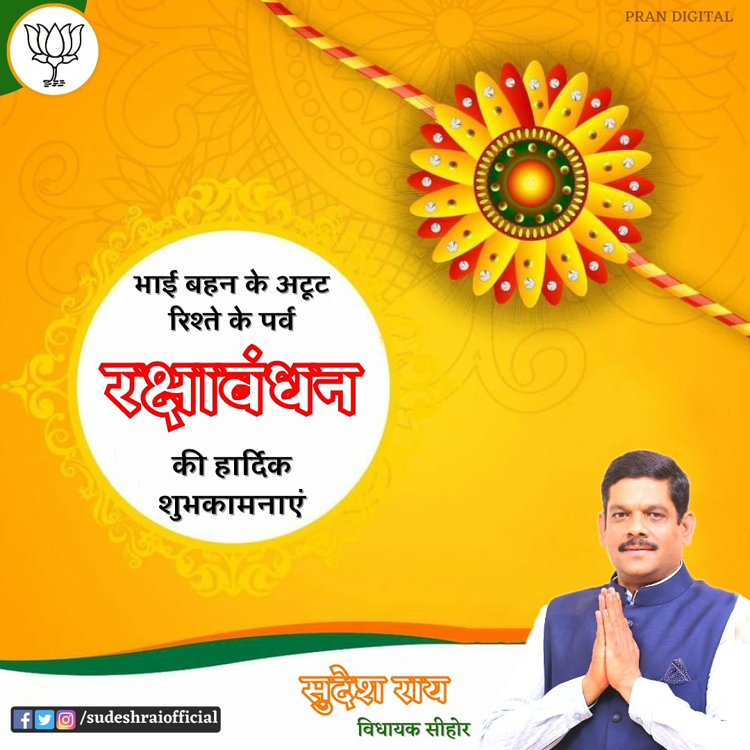 Ramphool Ahirwar (@RamphoolAhirwa9) | Twitter