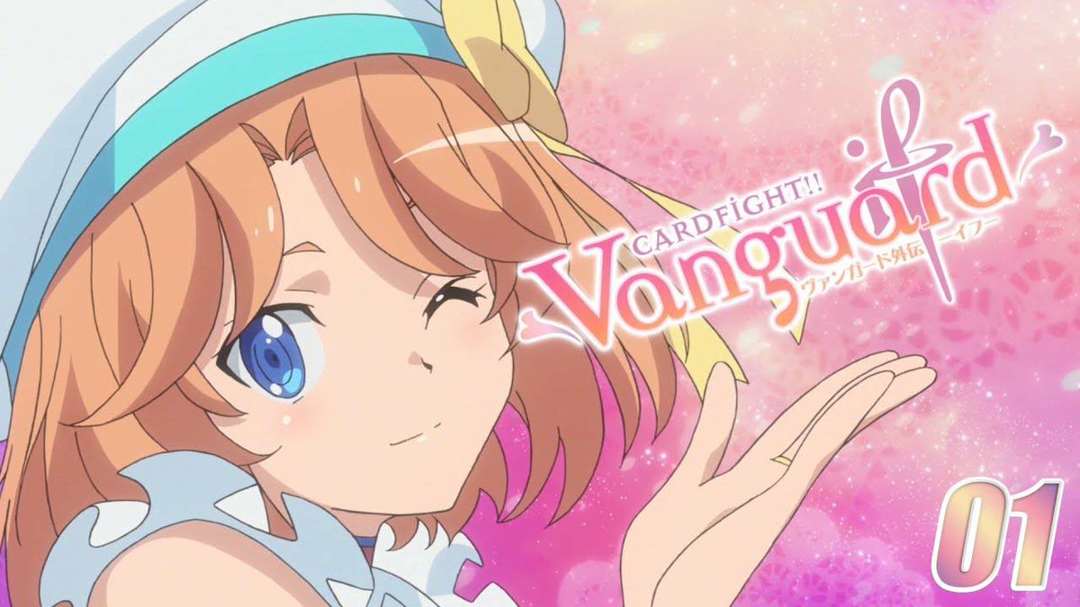 Cardfight Vanguard Emi