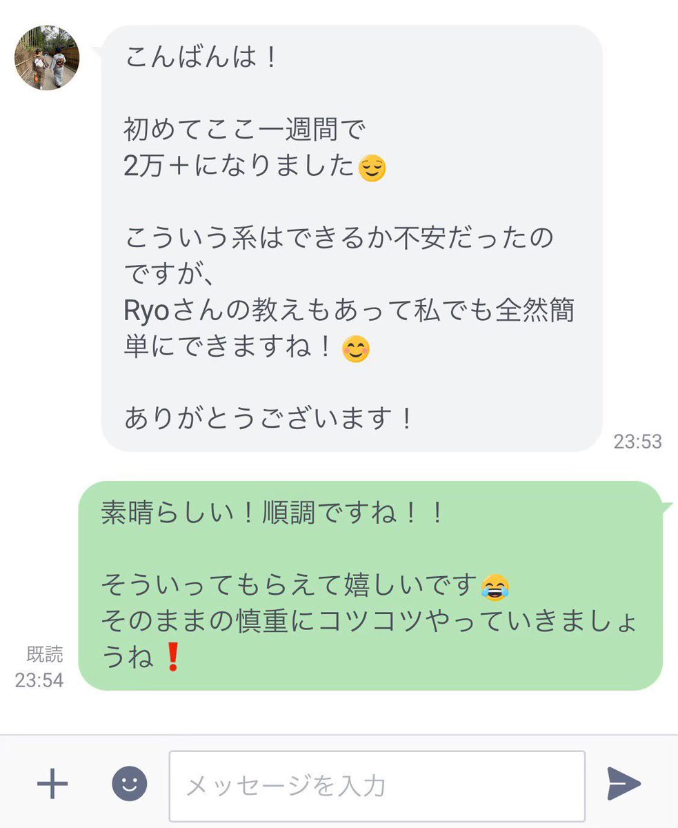 ryo (@ryoryo_ry0) | Twitter