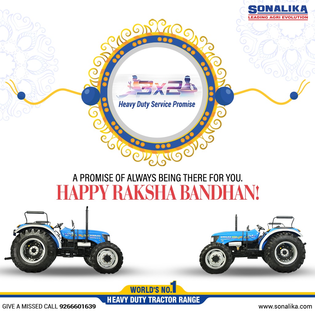 Sonalika Tractor Logo