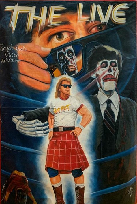 They Live 1988 Poster