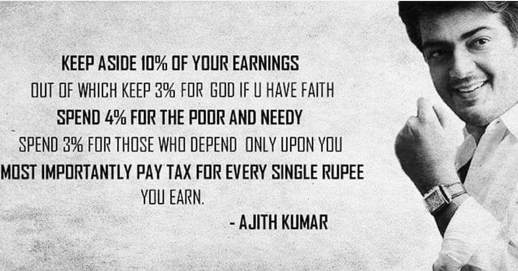 Ajith Life Quotes THALA AJITH KUMAR FANS CLUB