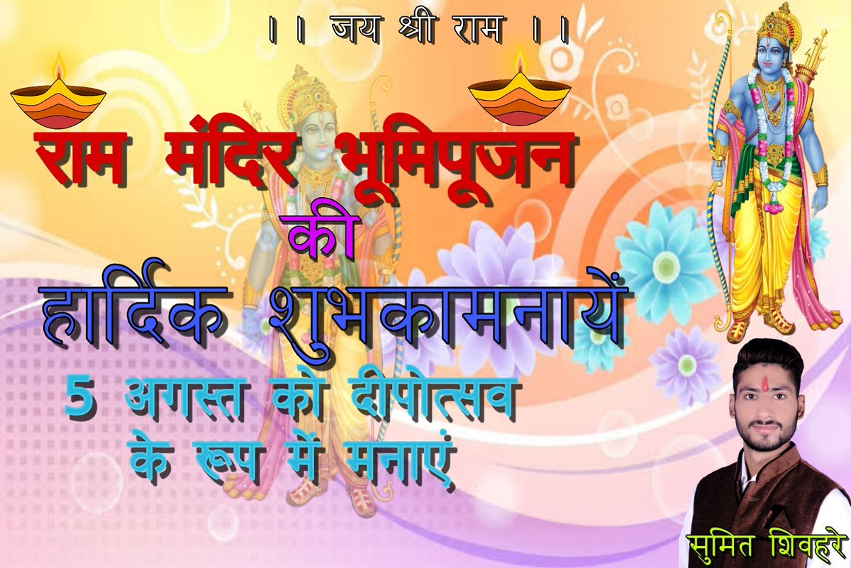 Sumit Shivhare (@sumitshivharesk) | Twitter