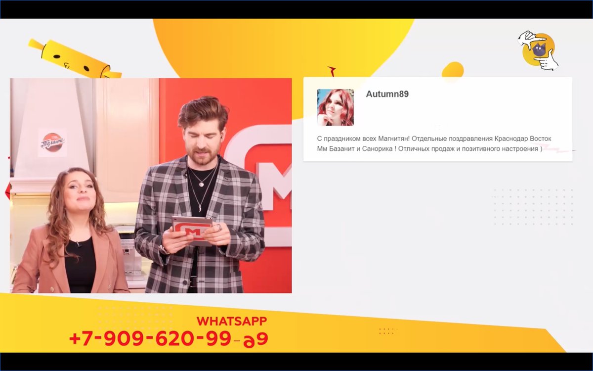 АйЭктив. Интерактивы для СМИ (@iactive_pro) | Twitter