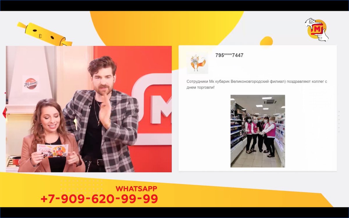 АйЭктив. Интерактивы для СМИ (@iactive_pro) | Twitter