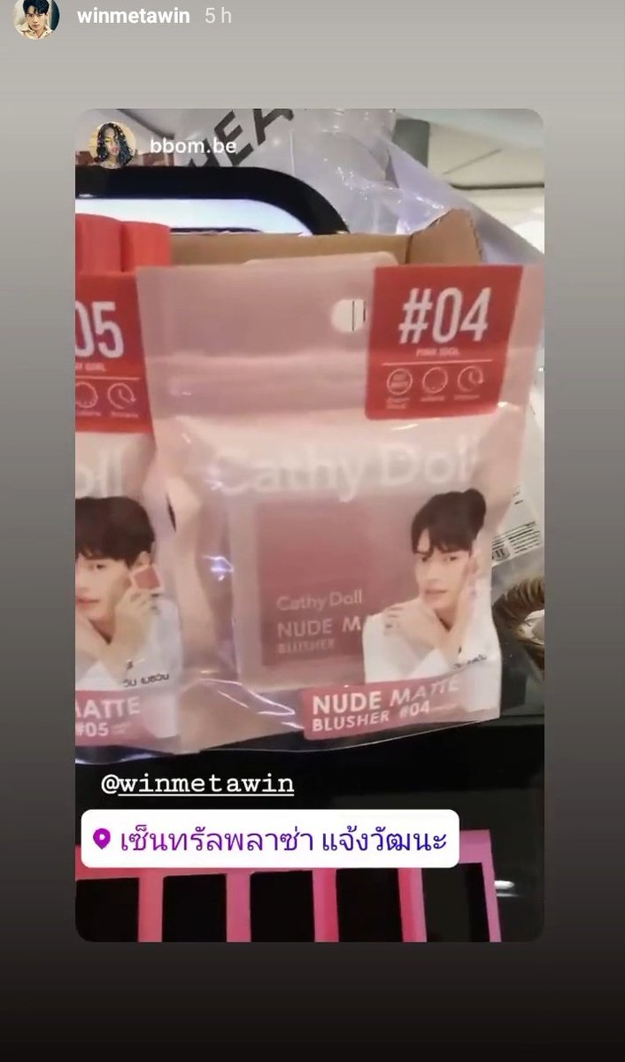 BrightWin Intinsity 🇵🇭 (@PhilippinesVm) | Twitter