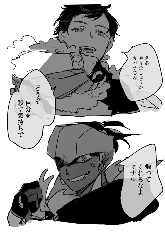 「大人ンデ 」kyoh の漫画