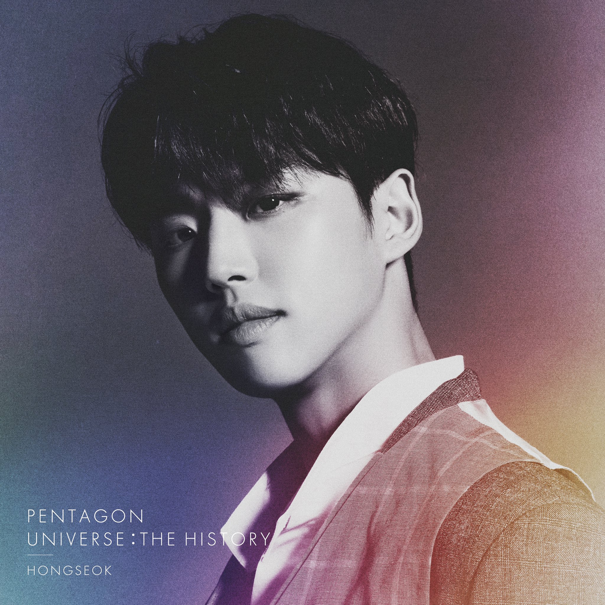 Pentagon Members Profile Pentagon Facts Updated