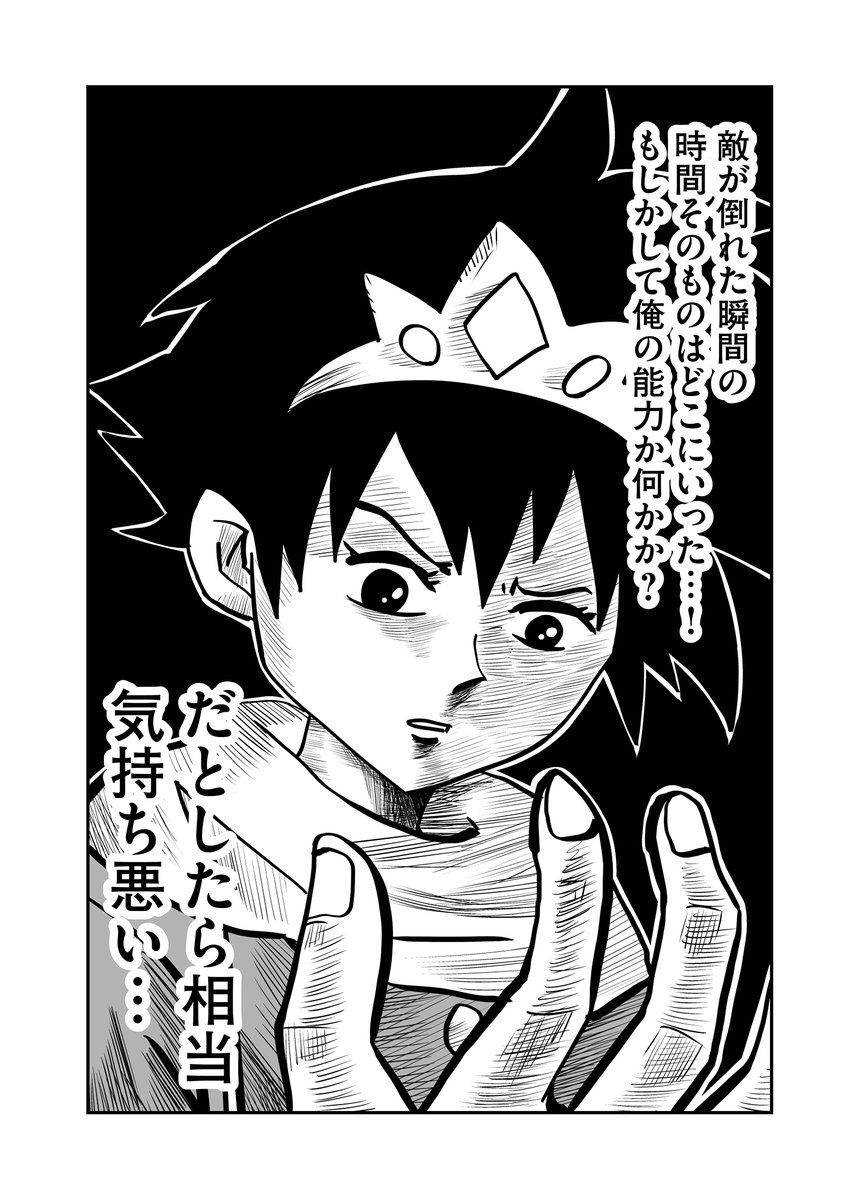 「第512話 「日本一」って言いたい?『ボンレスマム』かわベーコン (@kawabe_kon) #漫画 https://t」つぶやきGANMA!（つぶがん）の漫画